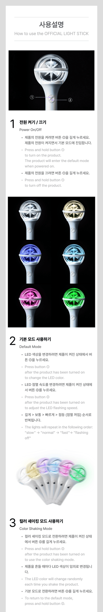 KATSEYE Official Light Stick - HYBE – eunjae store