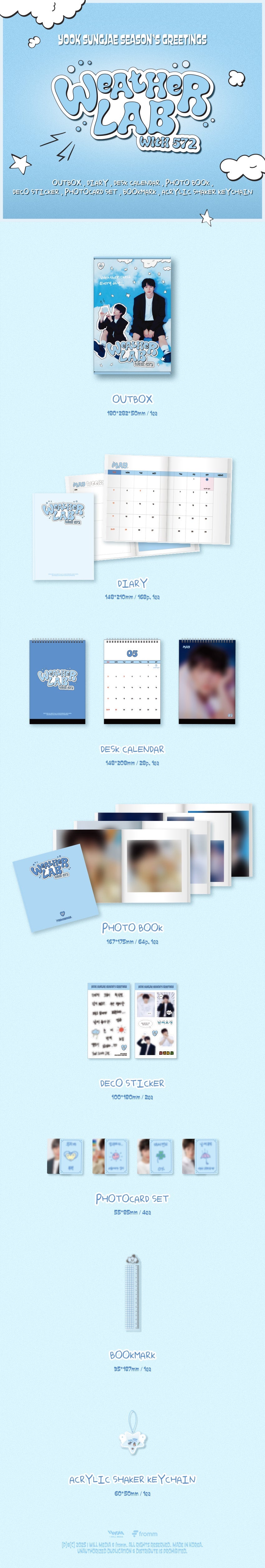 YOOK SUNGJAE 2026 Season's Greetings [Weather Lab with 572] [Pre-Order] - CUBE Entertainment ...